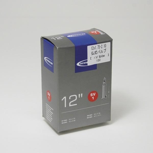 SCHWALBE シュワルベ チューブ 1SV ハコ 12x1.75/2.10 自転車●高い気密性と耐久性を誇るブチルチューブ。伸びが良く広いサイズレンジと豊富なラインナップであらゆるタイヤサイズに対応します。また、英・米・仏式すべてのタイ...