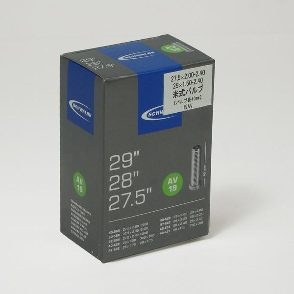 ●商品概要：高い気密性と耐久性を誇るブチルチューブ。伸びが良く広いサイズレンジと豊富なラインナップであらゆるタイヤサイズに対応します。また、英・米・仏式すべてのタイプでバルブコアの取り外しが可能なので、シーラントやパンク防止剤等の注入も容易...