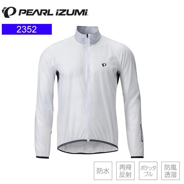 PEARLiZUMi パールイズミ 2352 スケルトン レイン ジャケット 自転車 レインウェア サイクルウェア袖下と脇にムレにくいメッシュ素材を採用し、防水性能を持つ透明素材でジャージが透けて見えるのでレースでも使えるレインジャケットで...