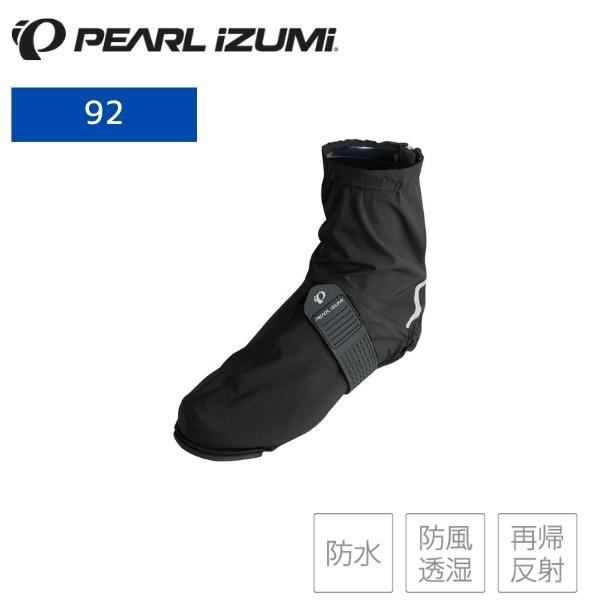 PEARLiZUMi パールイズミ 92 レイン シューズカバー 4 ブラック シューズカバーフルオープンファスナーで簡単に着脱ができます。足裏のベルクロでサイズ調整も可能で、ロードバイク用シューズをはじめ、カジュアルシューズにも使えます。...