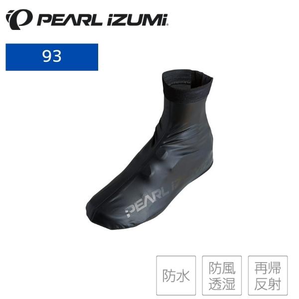 PEARLiZUMi パールイズミ 93 レイン レーサー シューズカバー 1 ブラック シューズカバーストレッチ性のある素材を使用したピッタリとシューズにフィットするレインシューズカバーです。レインオーバーパンツと合わせて使えば、雨天時の...