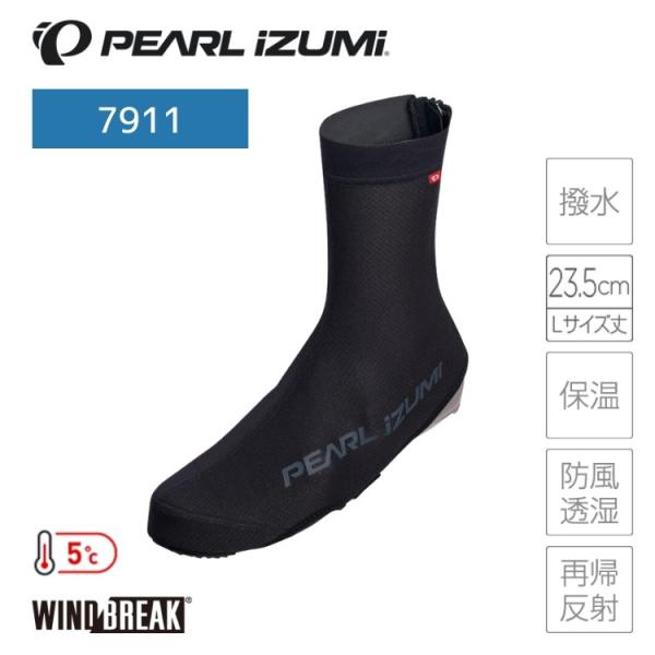 PEARLiZUMi パールイズミ 7911 ウィンドブレーク ロード シューズカバー 5 ブラック シューズカバー防風性と保温性とを兼ね備え、軽量化、ストレッチ性の向上、撥水性能も追加してアップデートした「ウィンドブレーク?」素材を採用。...