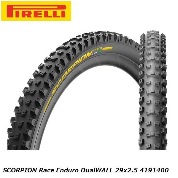 PIRELLI ピレリ SCORPION Race Enduro DualWALL 29x2.5 4191400 チューブレスタイヤサイズ：29x2.5(63-622)重量：1260gケーシング：120tpi 2-plyコンパウンド：Sma...