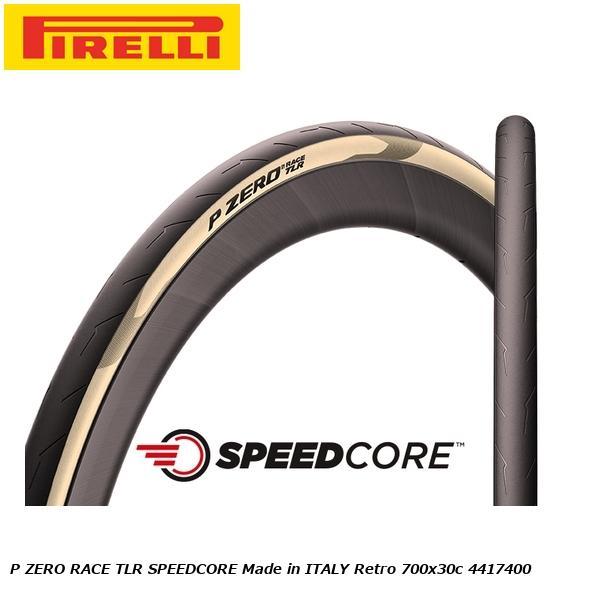 PIRELLI ピレリ P ZERO RACE TLR SPEEDCORE Made in ITALY Retro 700x30c 4417400 チューブレスタイヤRETRO COLORMade in Italyサイズ（重量）：700x2...