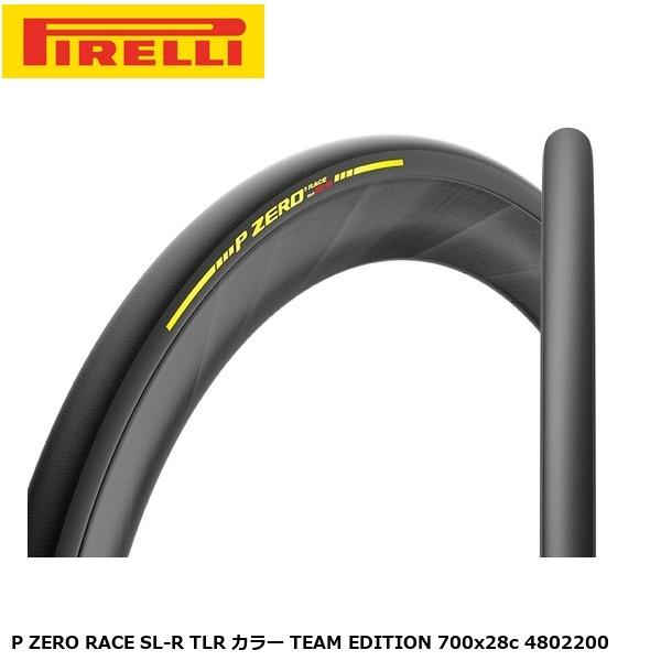 PIRELLI ピレリ P ZERO RACE SL-R TLR カラー TEAM EDITION 700x28c 4802200 チューブレスタイヤ 自転車サイズ(重量)：700x28C(275g)、700x30C(295g)ケーシング：...