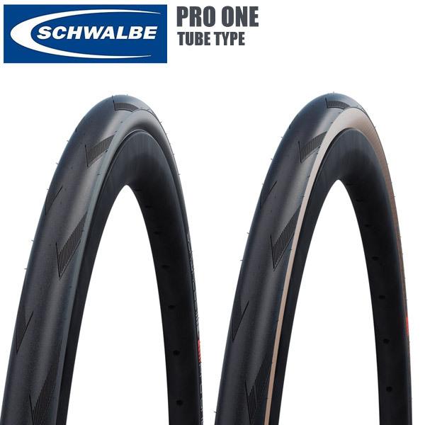 SCHWALBE シュワルベ プロワン TUBEタイプ タイヤ 自転車 ロードバイク パーツ特別に設計されたチューブタイプ専用のハイエンドロードバイクタイヤ。速度を出した走行やヒルクライムなど極端なコーナリングのコントロールも制限できる、ハ...