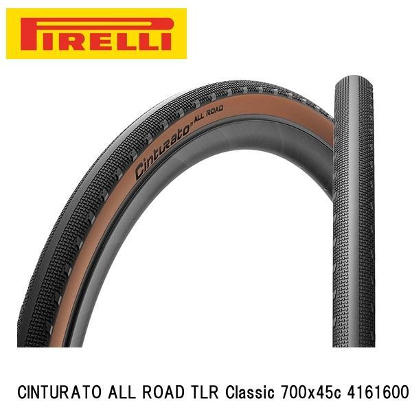PIRELLI ピレリ CINTURATO ALL ROAD TLR Classic 700x45c 4161600 自転車 グラベル タイヤサイズ：700x45C重量：640gケーシング：60tpi構造：ProWALL GRAVELコンパ...