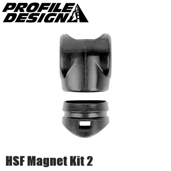 PROFILEDESIGN プロファイルデザイン HSF Magnet Kit 2 ボトル関連用品重量：14g付属品：タイラップ(150mm)1本ハイドレーションシステム用のマグネットをより小型でシンプルなものにするとともに、ホースのグリッ...