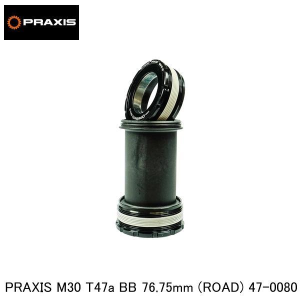 praxisworks プラクシスワークス PRAXIS M30 T47a BB 76.75mm (ROAD) 47-0080 自転車 ボトムブラケット(BB)■M30 T47 インターナルBB T47ネジ切りフレーム、BB86mm ロード...