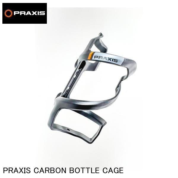 praxisworks プラクシスワークス PRAXIS CARBON BOTTLE CAGE 自転車 ボトルケージ軽量かつ耐久性に優れたカーボンボトルケージ。右サイドからボトルが取りやすい非対称デザイン。スペアのミッシングリンクをストレー...