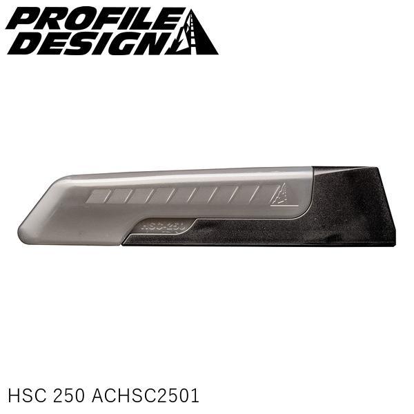 PROFILEDESIGN プロファイルデザイン HSC 250 ACHSC2501 自転車 ボトルボトル素材：食品対応HDPEボトル（ BPAフリー）ケージ材質：インジェクションコンポジットケージ容量：290ml長さ：295ｍｍ幅：46ｍ...