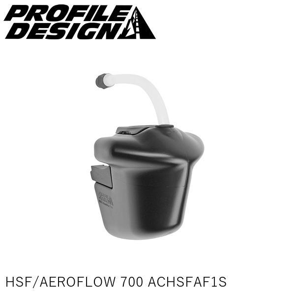 PROFILEDESIGN プロファイルデザイン HSF/AEROFLOW 700 ACHSFAF1S 自転車 ボトルボトル素材：HDPE容量：700ml(S)、900ml(M)、1050ml(L)対応ステム：TRI stem、1/Seve...