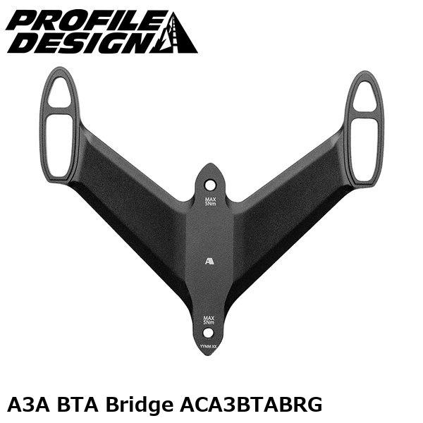 素材：アルミニウム対応：全てのA3ライザーキット、A2ライザー（A2-A3アダプターキット併用）、HSAライザー、HSAウェッジ互換性：一般的なボトルケージ、BTAマウント重量：72gセットバック：58mmマウント高さ：25mm※積載できる...