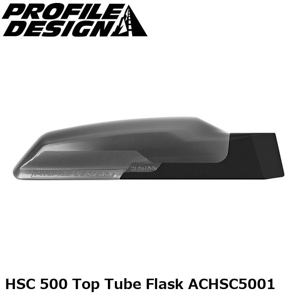 PROFILEDESIGN プロファイルデザイン HSC 500 Top Tube Flask ACHSC5001 自転車 ボトル容量：500ml重量：約178.5g全長：330mm幅：46mm高さ：64mmHSC 500フラスクは、HSC...
