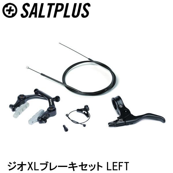 SALTPLUS ソルトプラス ジオXLブレーキセット LEFT 自転車 Uブレーキ2.4"ワイドタイヤ対応のジオXLブレーキフルセット重量：376g ●SALTPLUS GEO XL Uブレーキ、SALT MOTOブレーキレバー、SALT...