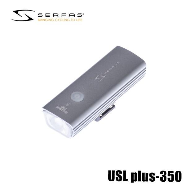 SERFAS サーファス SERFAS USL plus-350 シルバー 自転車 ヘッドライト夜の河川敷でもこれ1本 USB-C対応 350ルーメンの自転車ライト重量：ブラケット込み127g本体サイズ：長さ88.4mm x 幅31mm x...