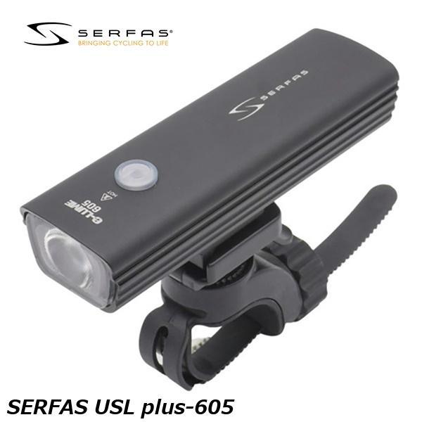 SERFAS サーファス SERFAS USL plus-605 自転車 ヘッドライト フロントライトナイトライドを支えるハイパワー USB-C対応 605ルーメンの高輝度自転車ライト重量：ブラケット込み160g本体サイズ：長さ103.4m...