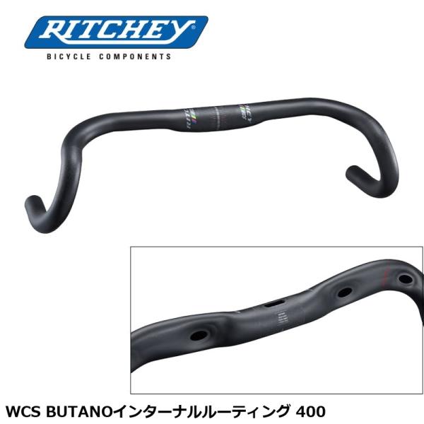 RITCHEY リッチー WCS BUTANOインターナルルーティング 400 自転車 ドロップハンドル●BLATTE BK●400(C-C)●ドロップ/リーチ：115/73mm●ドロップフレアー：18° ●バックスウィープ：5° ●クラン...