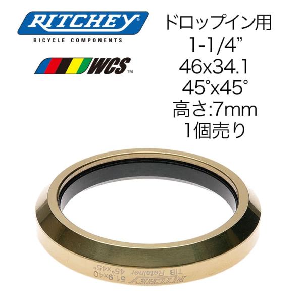 RITCHEY リッチー WCS ベアリング 1-1/4 ZS49 1個 自転車 ヘッドパーツ●GD●1-1/4”●ZS49：46×34.1/45×45■商品のデザイン、仕様、外観、は予告なく変更する場合がありますのでご了承ください。 サイ...
