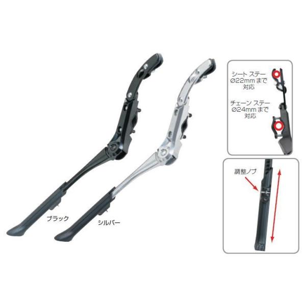 GIZA PRODUCTS ギザプロダクツ CL-KA77 アジャスタブルサイドスタンド 24〜29インチ車用 サイドスタンド CLKA77 Adjustable Side Stand■こちらの商品は、メーカーからのお取り寄せ商品になります...