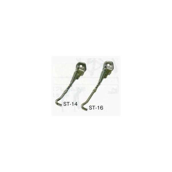 BRIDGESTONE ブリヂストン サイドスタンド スタンド 自転車 14・16インチ用 ST-14 F150014 P2428 ST-16 F150016 P2429○幼児車用サイドスタンド。●ロックなし●クロームメッキ仕様●製品寸法：...