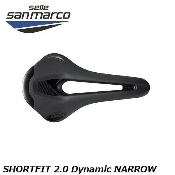 SELLE SAN MARCO セラサンマルコ SHORTFIT 2.0 Dynamic NARROW ショートフィット2.0 ダイナミック 自転車用 サドル■コード：287MN701■カラー：ブラック■サイズ：NARROW S3 ? W ...