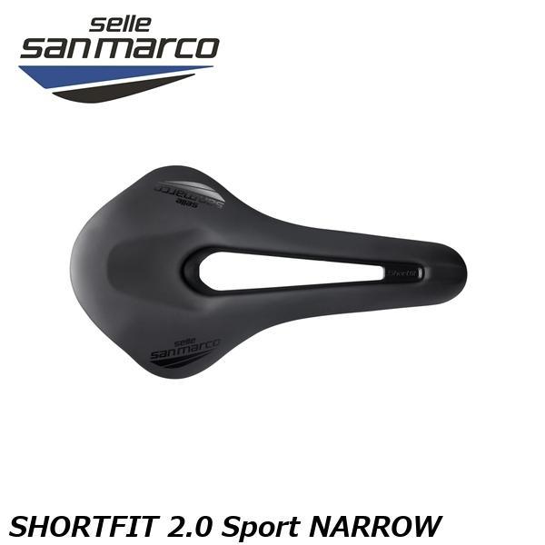 SELLE SAN MARCO セラサンマルコ SHORTFIT 2.0 Sport NARROW ショートフィット2.0 スポーツ 自転車用 サドル■コード：287CN701■カラー：ブラック■サイズ：NARROW S3 ? W 140 ...