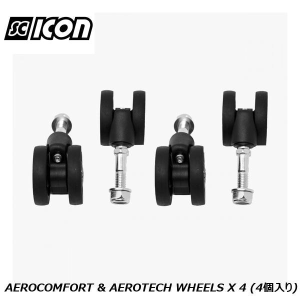 SCICONSPORTS シーコン SCICON SPORTS AEROCOMFORT &amp; AEROTECH WHEELS X 4 (4個入り) 輪行グッズ注意事項エアロコンフォート2.0、3.0 等に御使用頂けます。■商品のデザイ...