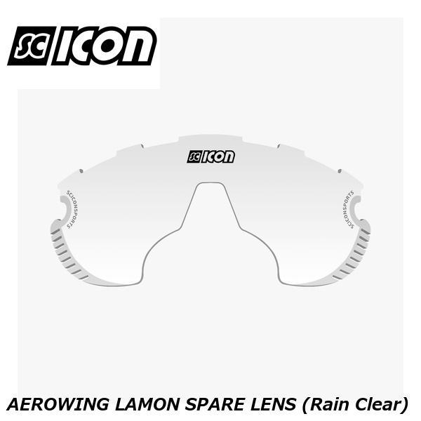 SCICONSPORTS シーコン SCICON SPORTS AEROWING LAMON SPARE LENS (Rain Clear) スポーツサングラスピンクはスペアレンズでしか手に入らないカラーです。 　■可視光線透過率■ PIN...
