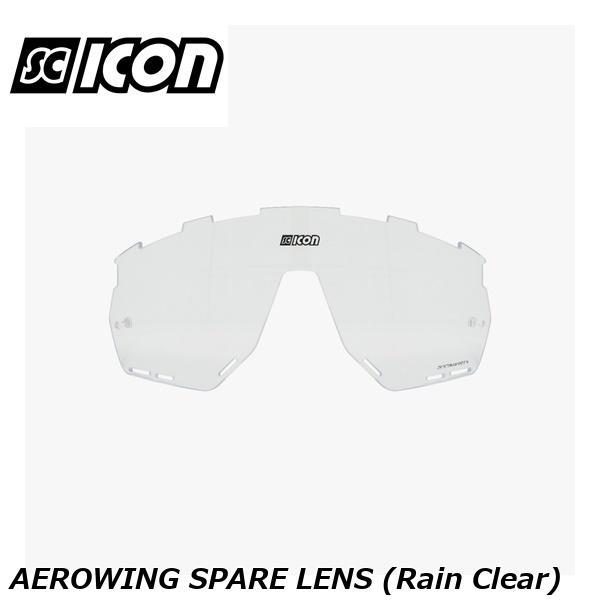 SCICONSPORTS シーコン SCICON SPORTS AEROWING SPARE LENS (Rain Clear) スポーツサングラスピンクはスペアレンズでしか手に入らないカラーです。 　■可視光線透過率■ Pink：50％R...