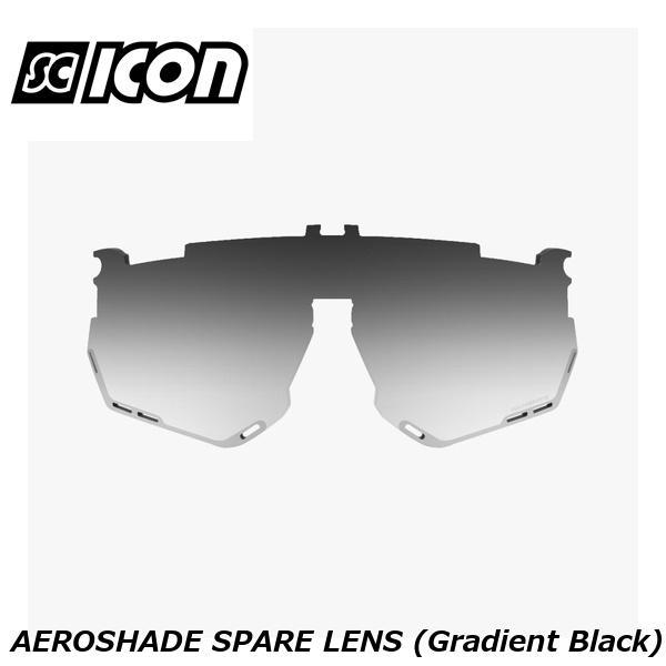 SCICONSPORTS シーコン SCICON SPORTS AEROSHADE SPARE LENS (Gradient Black) スポーツサングラスピンクはスペアレンズでしか手に入らないカラーです。 　■可視光線透過率■ Pink...