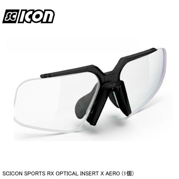 SCICONSPORTS シーコン SCICON SPORTS RX OPTICAL INSERT X AERO (1個) スポーツサングラス【特徴】・視界を妨げないハーフリムデザイン。度付きレンズはワイヤーマウント。・+4.00〜-8.0...
