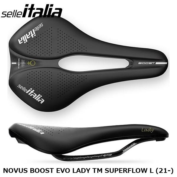 selleITALIA セライタリア NOVUS BOOST EVO LADY TM SUPERFLOW L (21-) 自転車用 サドルNOVUS BOOST EVO LADY TM SUPERFLOW L (21-)■商品のデザイン、仕...