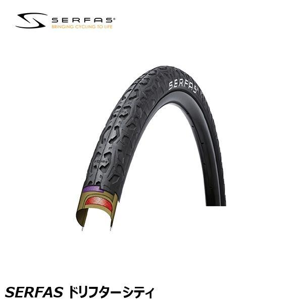 SERFAS サーファス SERFAS ドリフターシティ 街乗りタイヤ 自転車軽い走行抵抗と高いグリップを両立した特殊トレッドの高耐久シティタイヤ参考重量:サイズ26x2.0 795g、26x1.5 555g、27.5x2.0 830g、2...