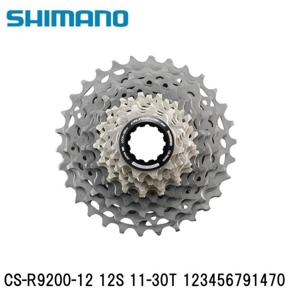 SHIMANO シマノDURAACE デュラエース (R9200 12S) CS-R9200-12 12S 11-30T 123456791470 自転車 スプロケットSHIMANO DURA-ACE カセットスプロケット CS-R9200...
