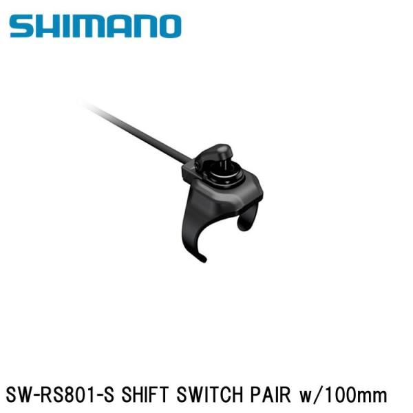 SHIMANO シマノDURAACE デュラエース (R9200 12S) SW-RS801-S SHIFT SWITCH PAIR w/100mm 自転車用シフター関連用品SHIMANO シフトスイッチ（Di2 仕様） SW-RS801-...
