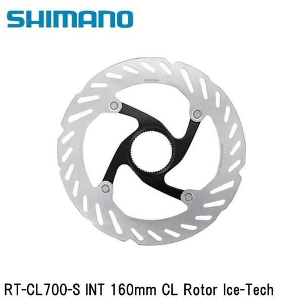 SHIMANO シマノ105 (R7100 12S) RT-CL700-S INT 160mm CL Rotor Ice-Tech 自転車用ディスクブレーキSHIMANO ディスクブレーキ ローター RT-CL700 センターロック ICE...