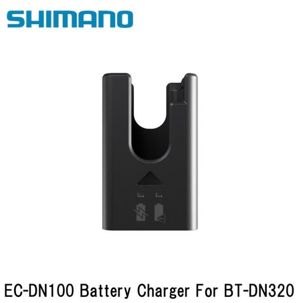 SHIMANO シマノXTR (M9200 12-Speed) EC-DN100 Battery Charger For BT-DN320 自転車 バッテリー充電器SHIMANO バッテリー充電器（Di2 仕様） EC-DN100 (対応バ...