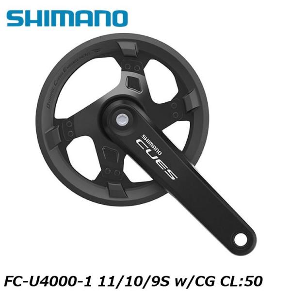 SHIMANO シマノCUES(U3000/U4000/U6000/U8000) FC-U4000-1 11/10/9S w/CG CL:50 自転車 クランクセット・ギアの特殊な歯先形状がチェーンのかみ合わせと保持力を向上させ、起伏の多い...