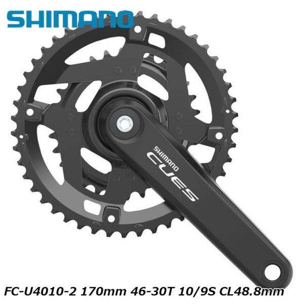 SHIMANO シマノCUES(U3000/U4000/U6000/U8000) FC-U4010-2 170mm 46-30T 10/9S CL48.8mm 自転車 クランクセットQファクター：180mmチェーンケース対応（46×30Tの...