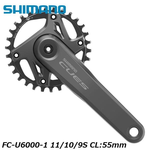 SHIMANO シマノCUES(U3000/U4000/U6000/U8000) FC-U6000-1 11/10/9S CL:55mm 自転車 クランクセットチェーンライン：55mm■商品のデザイン、仕様、外観、は予告なく変更する場合があ...