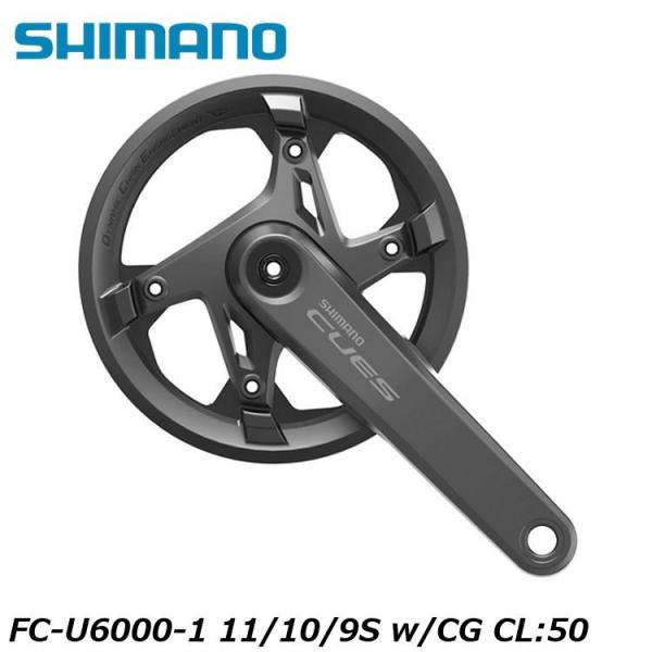 SHIMANO シマノCUES(U3000/U4000/U6000/U8000) FC-U6000-1 11/10/9S w/CG CL:50 自転車 クランクセット・重量を抑えながら剛性を強化し、ペダリングパワー伝達を効率化させる2ピース...