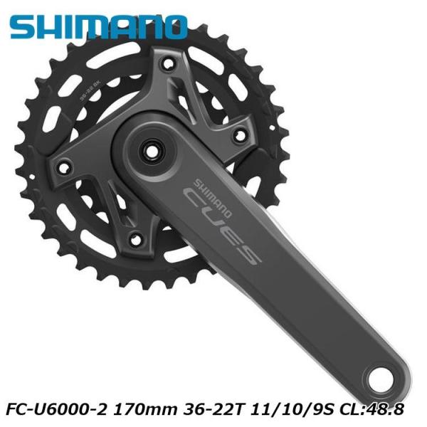 SHIMANO シマノCUES(U3000/U4000/U6000/U8000) FC-U6000-2 170mm 36-22T 11/10/9S CL:48.8 自転車 クランクセットQファクター：180mm左クランクからスピンドルを差し...