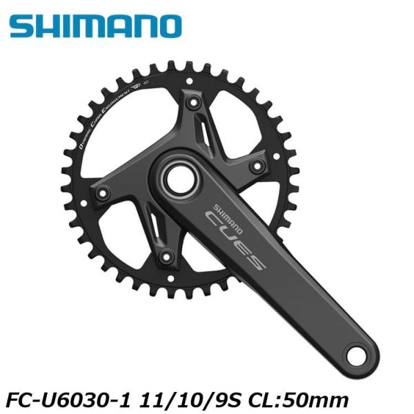 SHIMANO シマノCUES(U3000/U4000/U6000/U8000) FC-U6030-1 11/10/9S CL:50mm 自転車 クランクセットダイナミックチェーンエンゲージメント+ は、特殊なギア歯先形状によりチェーンのか...