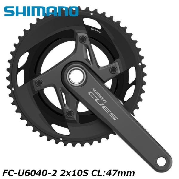 SHIMANO シマノCUES(U3000/U4000/U6000/U8000) FC-U6040-2 2x10S CL:47mm 自転車 クランクセットチェーンライン：47mm■商品のデザイン、仕様、外観、は予告なく変更する場合があります...