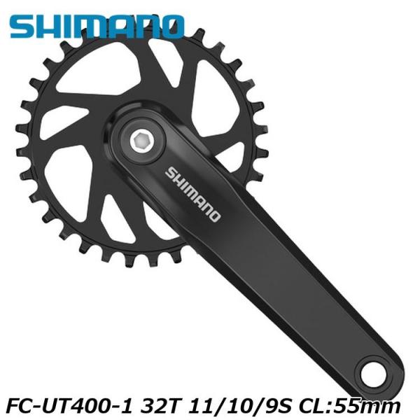 SHIMANO シマノCUES(U3000/U4000/U6000/U8000) FC-UT400-1 32T 11/10/9S CL:55mm 自転車 クランクセットチェーンライン：55mmスクエアBB（LL123）■商品のデザイン、仕様...