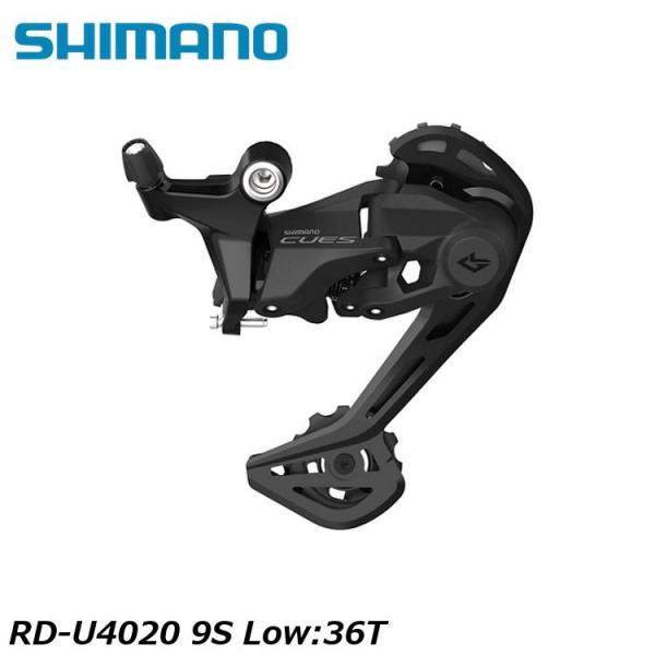 SHIMANO シマノCUES(U3000/U4000/U6000/U8000) RD-U4020 9S Low:36T 自転車 リアディレーラーSHIMANO CUES リアディレイラー RD-U4020 9スピード・トレイル、グラベル、...