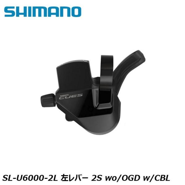 SHIMANO シマノCUES(U3000/U4000/U6000/U8000) SL-U6000-2L 左レバー 2S wo/OGD w/CBL ロードバイク用SHIMANO CUES シフトレバー SLU6000LSET 2スピード R...