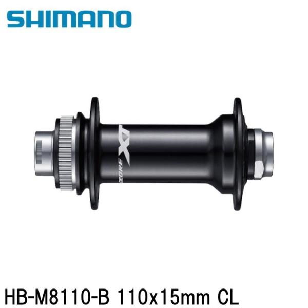 SHIMANO シマノXT (M8100 11/12-Speed) HB-M8110-B 110x15mm CL 自転車 フロントハブSHIMANO DEORE XT フロントハブ HB-M8110-B センターロックディスクブレーキ 11...
