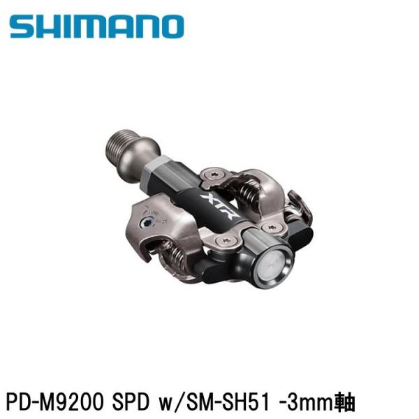 SHIMANO シマノXTR (M9200 12-Speed) PD-M9200 SPD w/SM-SH51 -3mm軸 自転車 ビンディングペダルクリート同梱:クリート付き（SM-SH51）System:SPD平均重量:316 ( /ペア...